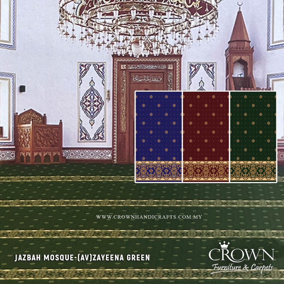 JAZBAH MOSQUE (AV) – Crown Furniture & Carpets